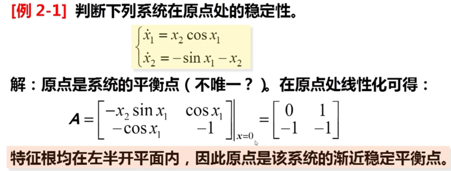 CH3. 系统的稳定性 - 控制理论笔记 Automation